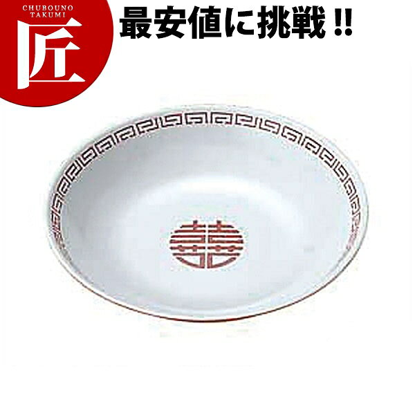 【業務用厨房機器のキッチンマーケット】瑞祥 冷麺皿 喜喜模様 [CA-20]規格 : [CA-20]外径 高さ : φ200×H45mm材質 : メラミン樹脂長年愛される伝統柄の美しさ※耐熱温度：120℃　電子レンジ：使用不可●外：赤・内：...