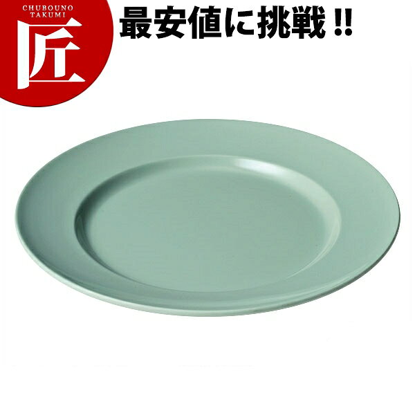 【業務用厨房機器のキッチンマーケット】青磁 平皿 リム型 9吋 [CS-21]規格 : [CS-21]外径 高さ : φ230×H25mm材質 : メラミン樹脂洗練された色合い耐熱温度:120℃　電子レンジ:使用不可青磁青磁 平皿 リム型 ...