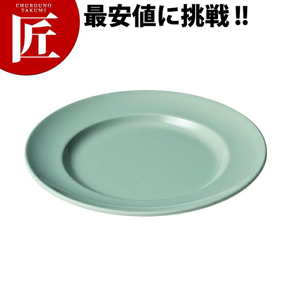 【業務用厨房機器のキッチンマーケット】青磁 平皿 リム型 8吋 [CS-22]規格 : [CS-22]外径 高さ : φ200×H24mm材質 : メラミン樹脂洗練された色合い耐熱温度:120℃　電子レンジ:使用不可青磁青磁 平皿 リム型 ...