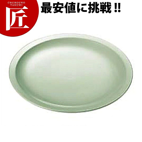 【業務用厨房機器のキッチンマーケット】青磁 高台皿 1尺1寸 [CS-36]規格 : [CS-36]外径 高さ : φ330×H45mm材質 : メラミン樹脂洗練された色合い耐熱温度:120℃　電子レンジ:使用不可青磁[ASC:R=A/R=...