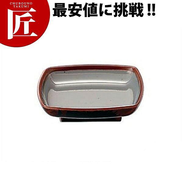 【業務用厨房機器のキッチンマーケット】長次郎窯 角小皿 [黒AN-55B]規格 : [黒AN-55B]外寸 縦 横 高さ : 98×98×H24mm材質 : メラミン樹脂素朴な風合耐熱温度:120℃　電子レンジ:使用不可●内:各規格色長次郎...
