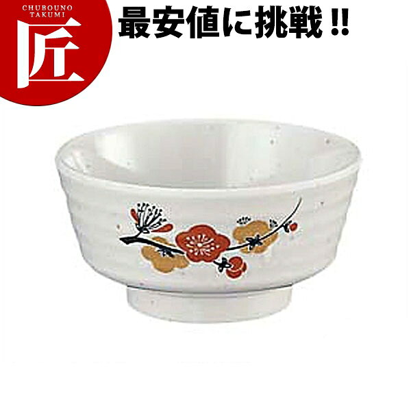 【業務用厨房機器のキッチンマーケット】元禄梅 のぞき [U-6]規格 : [U-6]外寸 高さ 容量 : φ81×H39mm 110cc材質 : メラミン樹脂花開く薄くれないの五弁の梅耐熱温度:120℃　電子レンジ:使用不可元禄梅 のぞき ...