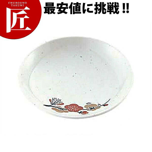 【業務用厨房機器のキッチンマーケット】元禄梅 取皿 [（小）U-20A]規格 : [（小）U-20A]外寸 高さ : φ140×H25mm材質 : メラミン樹脂花開く薄くれないの五弁の梅耐熱温度:120℃　電子レンジ:使用不可元禄梅 取皿（...