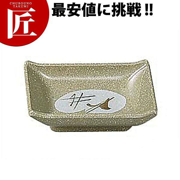 【業務用厨房機器のキッチンマーケット】雪ん子 のぞき角形 [YK-44]規格 : [YK-44]縦 横 高さ : 90×62×H25mm材質 : メラミン樹脂心がなごむ、ぬくもり感耐熱温度:120℃　電子レンジ:使用不可雪ん子 のぞき角形 ...