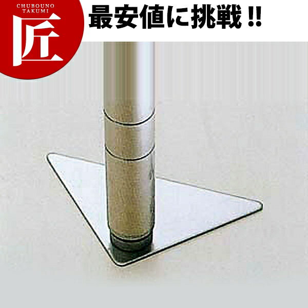 【業務用厨房機器のキッチンマーケット】エレクターシェルフ メタルマット MMT規格 : [MMT] : 材質 : 18-0ステンレス　t=2.0mm※床保護用の三角マットです。荷重を分散します。SUPER　TYPE　OPTIONAL　PAR...