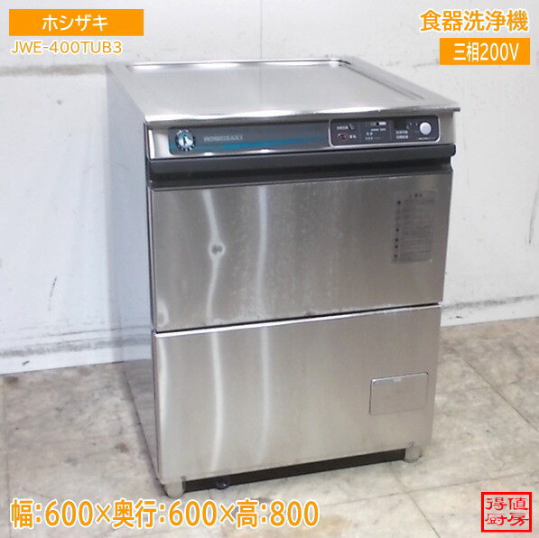 ※ ご購入前に必ずこちらをお読み下さい ※ ご購入者様は上記リンク先の内容に承諾したものとみなし、 ご購入の方は注意事項を読まれた上と判断してお取引をさせていただきます。 携帯電話から当ストアをご覧の方は、 重要事項などの閲覧が出来ない可能...