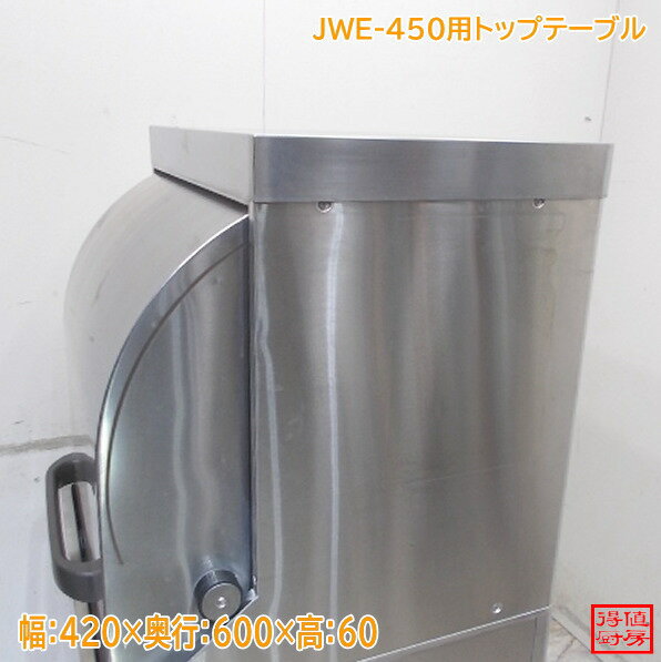 ※ ご購入前に必ずこちらをお読み下さい ※ ご購入者様は上記リンク先の内容に承諾したものとみなし、 ご購入の方は注意事項を読まれた上と判断してお取引をさせていただきます。 携帯電話から当ストアをご覧の方は、 重要事項などの閲覧が出来ない可能...