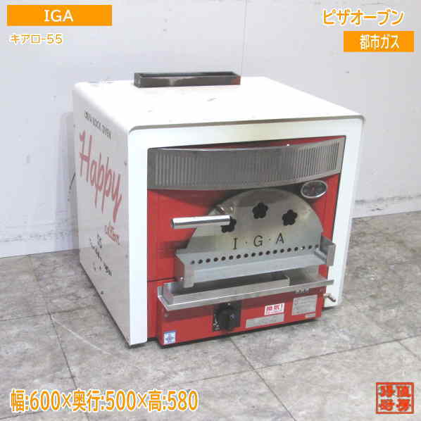 楽天市場】ガスオーブン(奥行き(cm)奥行き:40 ~ 49.9cm 楽天市場】ガスオーブン(奥行き(cm)奥行き:40 ~ 49.9cm