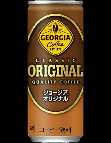 ジョージア オリジナル コーヒーとミルクの懐かしい味わい 原材料・成分について 栄養成分表示　100g当たり エネルギー34kcal たんぱく質0.6g 脂質0g 炭水化物8.0g 食塩相当量0.07g 原材料名 砂糖（国内製造、外国製造）...