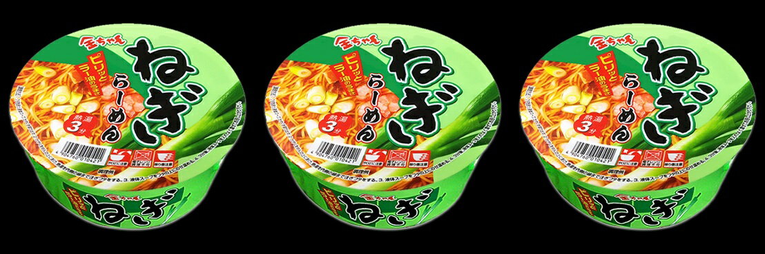 金ちゃんねぎらーめん コクのあるピリ辛スープがアクセントです ほどよい味つけのしなやかな麺はスープとの絡みが良い。 スープは魚介の旨味にコクのあるラー油のピリ辛さが特徴的。 具材は白ねぎ、豚肉、えび入り。 希望小売価格180円(税抜) 内容...