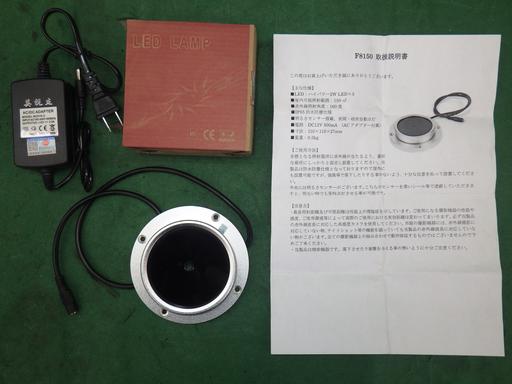 カー用品以外:キャンプ用品 【未使用】LED LAMP IR ILLUMINATOR 商品番号: 511522005 点灯未確認。未使用品 状態 : 未使用 12086円から値引き