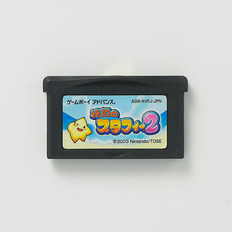 商品説明商品名 レトロゲーム（ゲームボーイアドバンス）伝説のスタフィー2【中古】良い−RE0003997 ジャンル ACT 発売元 任天堂 発売日 2003年09月05日 箱 × 説明書 × 内箱 × その他 注意事項 ゆうパケットでの発送...