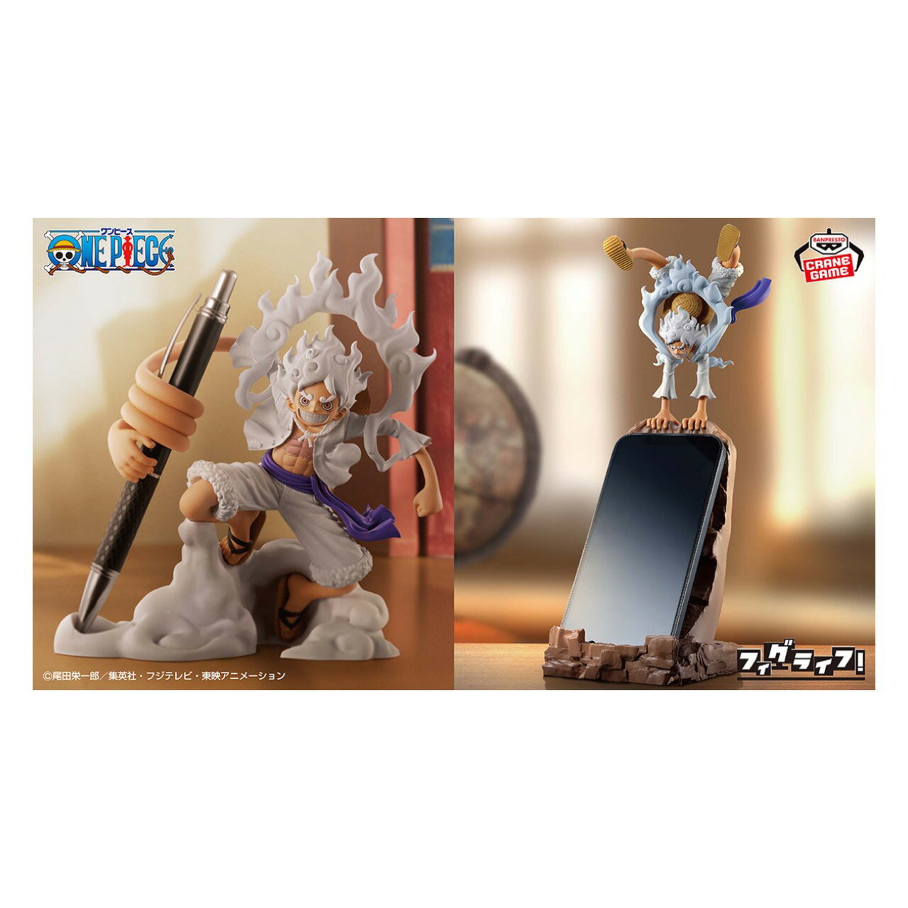 商品情報商品説明ワンピース フィグライフ モンキー D ルフィ ギア 5 vol.1＆vol.2 全2種セット確認事項※ご注文日より10営業日以内での発送となります。入荷が遅延する場合がございますので、その際にはご連絡させて頂きます。※他E...