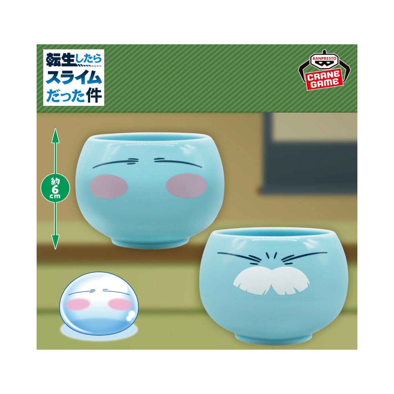 商品情報商品説明転生したら スライム だった件 リムル 様 ペア 湯のみ確認事項※ご注文日より10営業日以内での発送となります。入荷が遅延する場合がございますので、その際にはご連絡させて頂きます。※他ECサイトにても販売しているため在庫切れ...