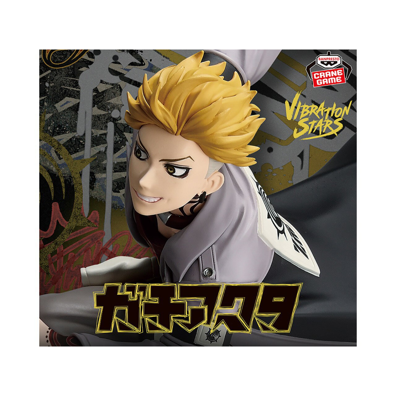 商品情報商品説明ガチアクタ VIBRATION STARS エンジン確認事項※ご注文日より10営業日以内での発送となります。入荷が遅延する場合がございますので、その際にはご連絡させて頂きます。※他ECサイトにても販売しているため在庫切れにな...