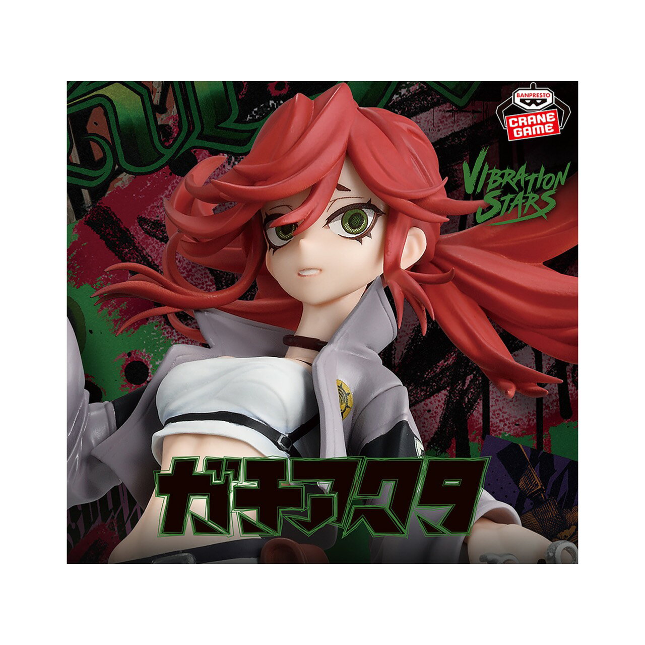 商品情報商品説明ガチアクタ VIBRATION STARS リヨウ確認事項※ご注文日より10営業日以内での発送となります。入荷が遅延する場合がございますので、その際にはご連絡させて頂きます。※他ECサイトにても販売しているため在庫切れになる...