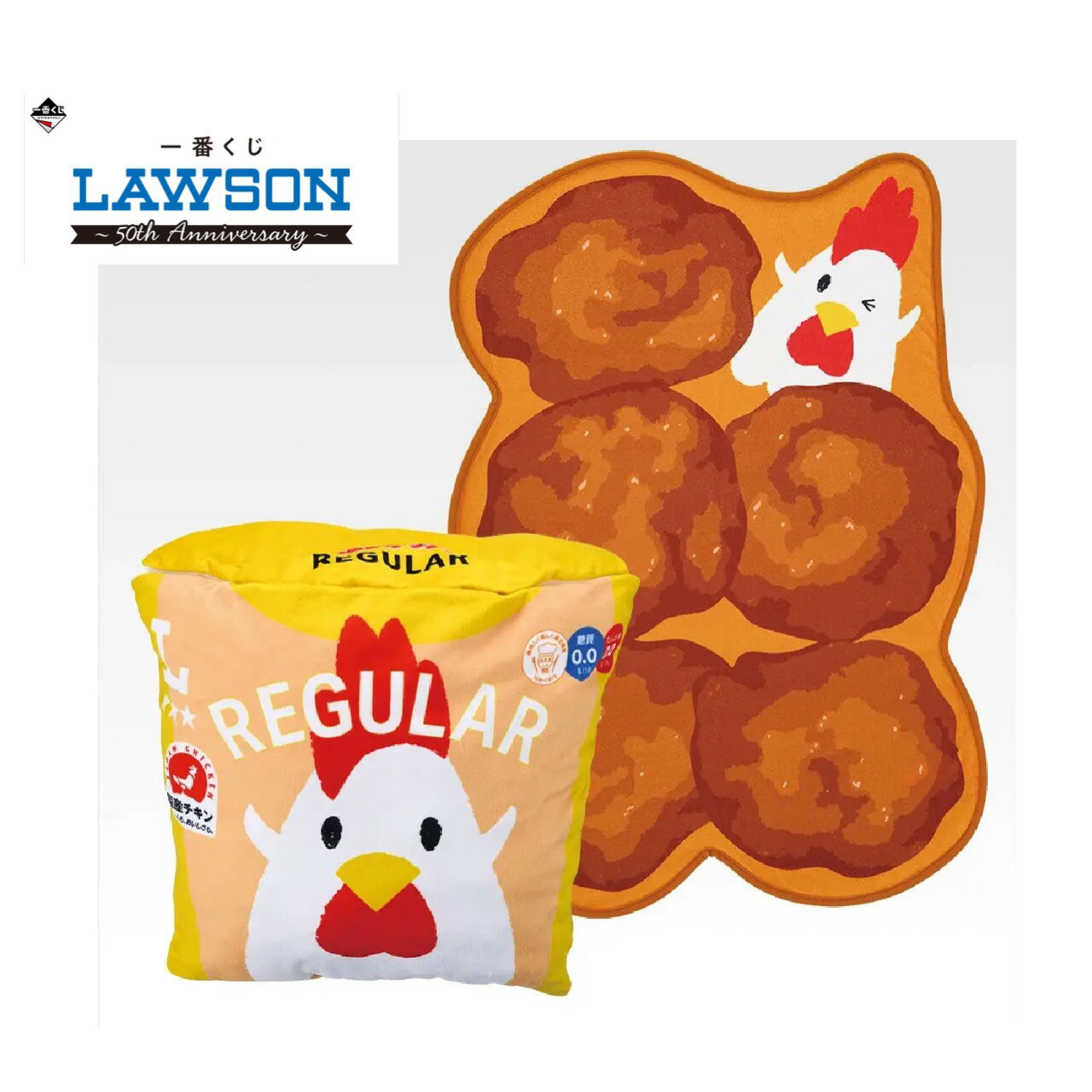 商品情報商品説明【未開封】 一番くじ LAWSON 50th Anniversary B賞 からあげクン ブランケット イン クッション確認事項※ご注文日より10営業日以内での発送となります。入荷が遅延する場合がございますので、その際にはご...