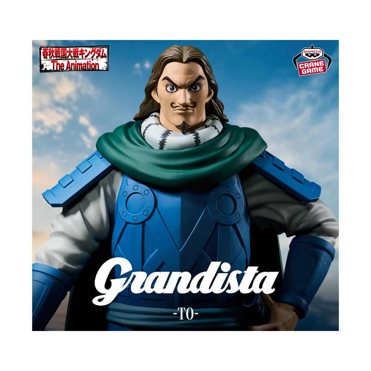 商品情報商品説明キングダム Grandista 騰確認事項※ご注文日より10営業日以内での発送となります。入荷が遅延する場合がございますので、その際にはご連絡させて頂きます。※他ECサイトにても販売しているため在庫切れになる可能性、またご注...