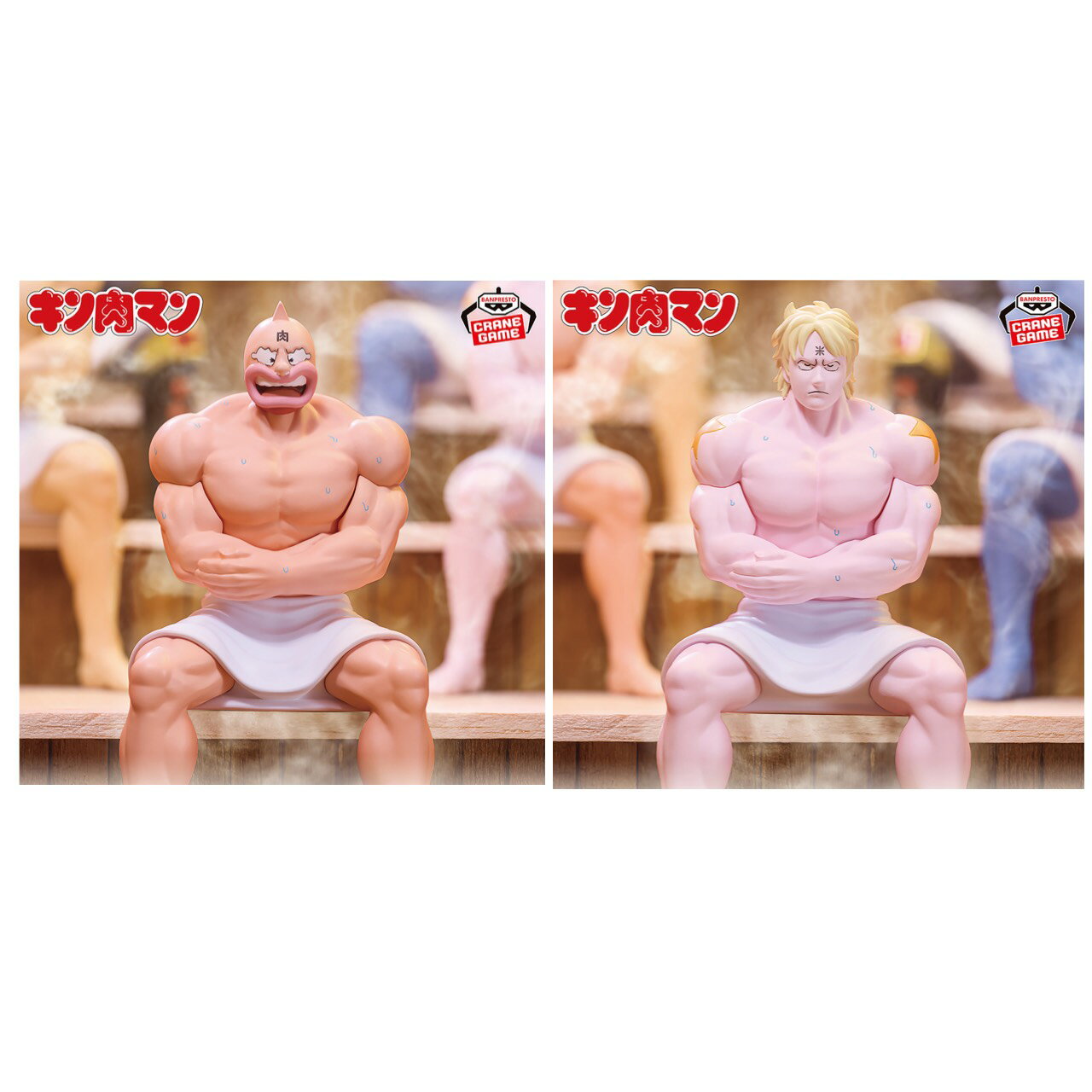 商品情報商品説明キン肉マン サウナ フィギュア キン肉マン テリーマン 2種セット確認事項※ご注文日より10営業日以内での発送となります。入荷が遅延する場合がございますので、その際にはご連絡させて頂きます。※他ECサイトにても販売しているた...