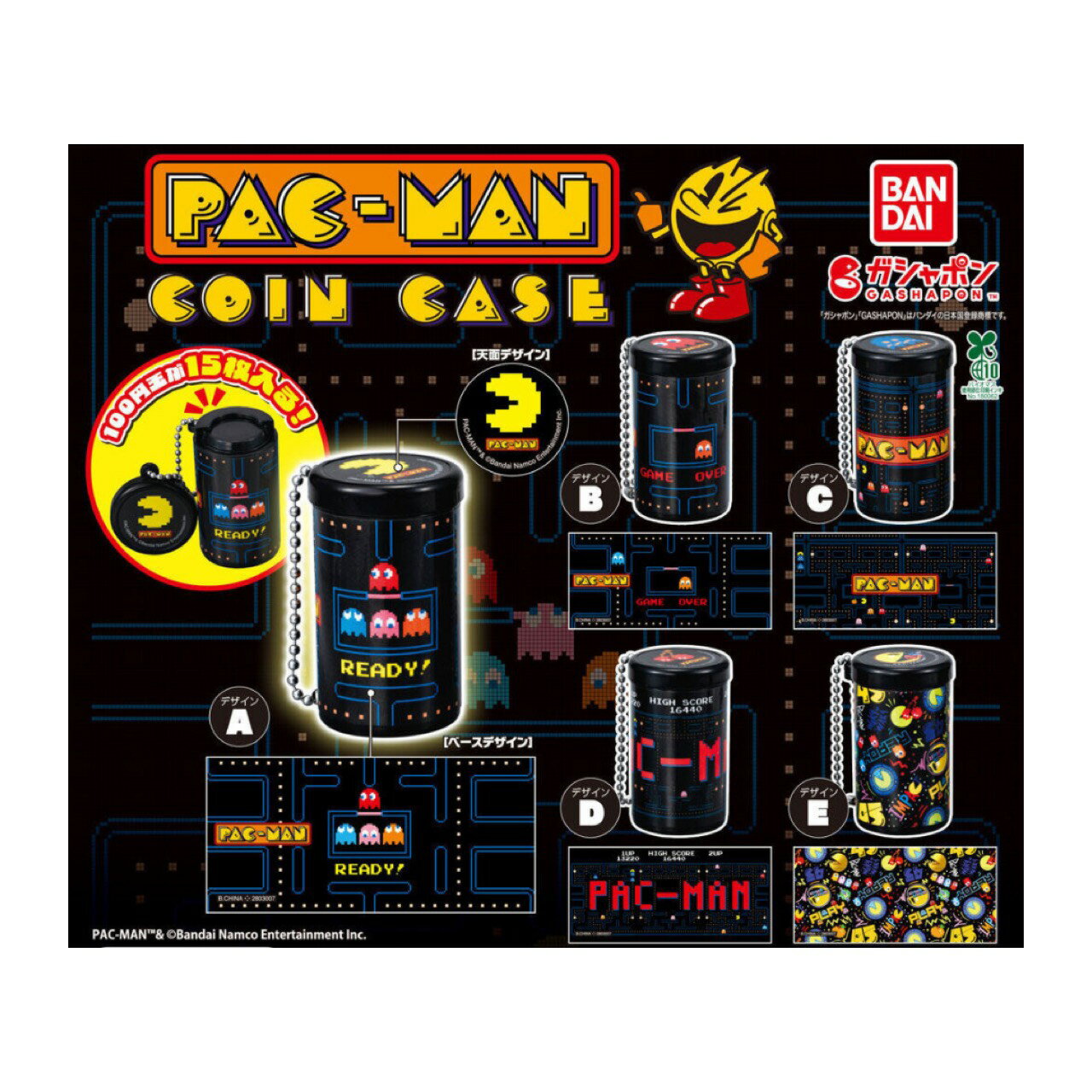 商品情報商品説明【予約商品 2026年2月発売予定 】 PAC-MAN コインケース パックマン 全5種セット カプセルは付属しておりません確認事項※今後随時情報が公開されますので変更等があってもキャンセルはできかねます。※メーカー都合によ...