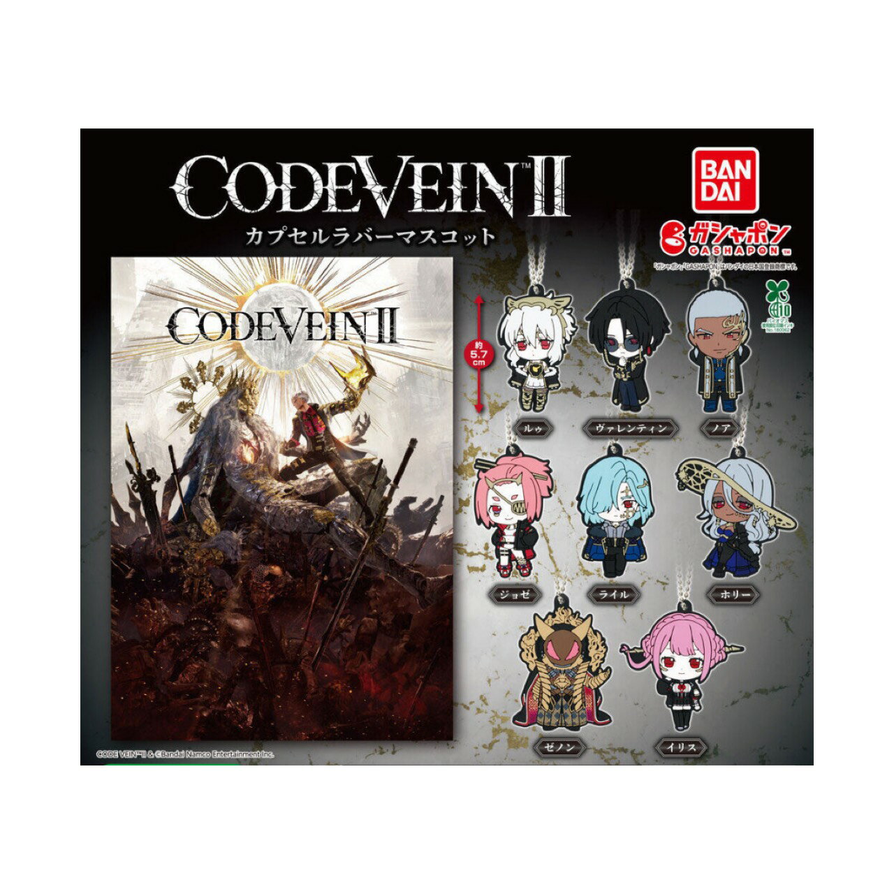 商品情報商品説明【予約商品 2026年2月発売予定 】 CODE VEIN l l カプセル ラバー マスコット 全8種セット カプセルは付属しておりません確認事項※今後随時情報が公開されますので変更等があってもキャンセルはできかねます。※...