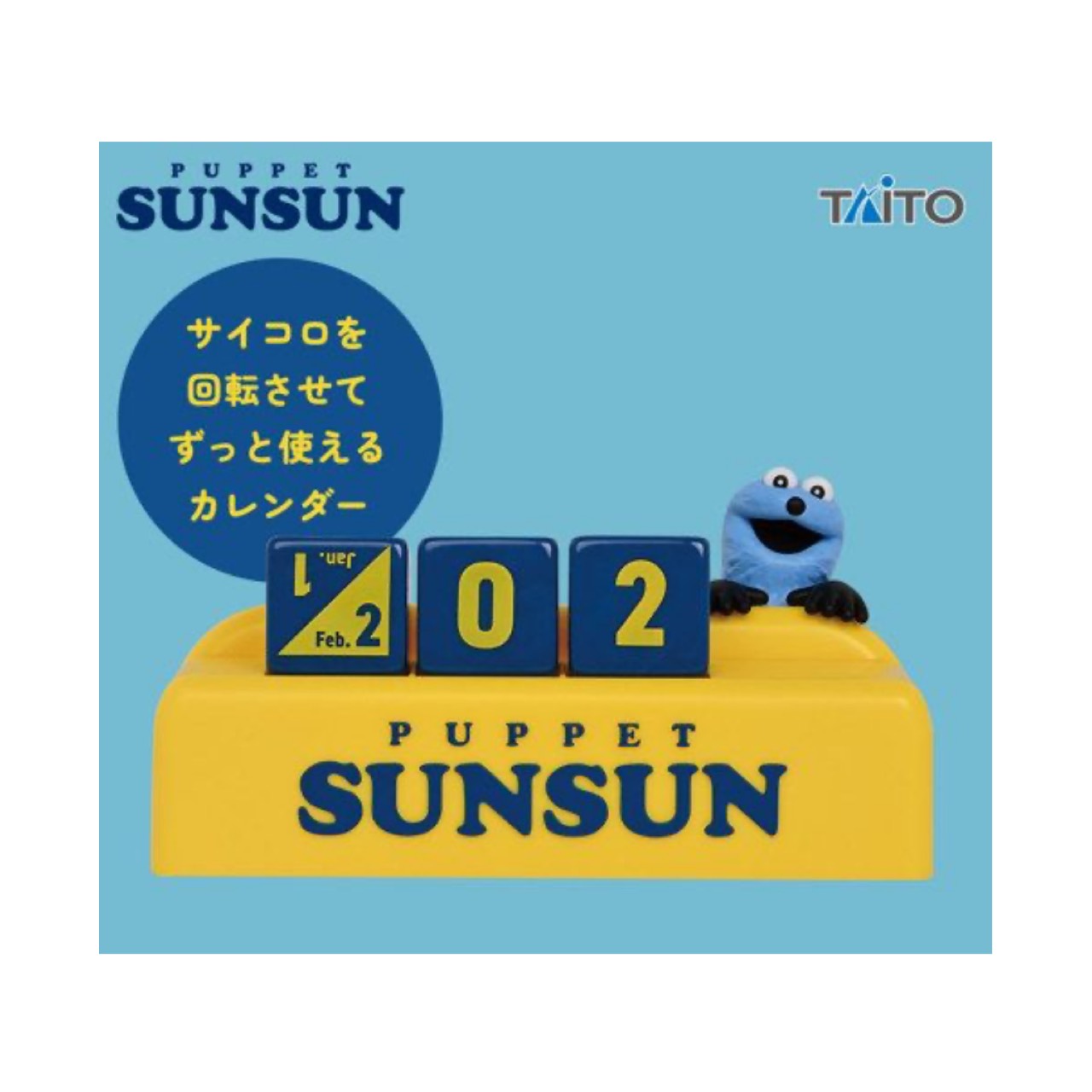 商品情報商品説明パペット スンスン 万年 カレンダー確認事項※ご注文日より10営業日以内での発送となります。入荷が遅延する場合がございますので、その際にはご連絡させて頂きます。※他ECサイトにても販売しているため在庫切れになる可能性、またご...