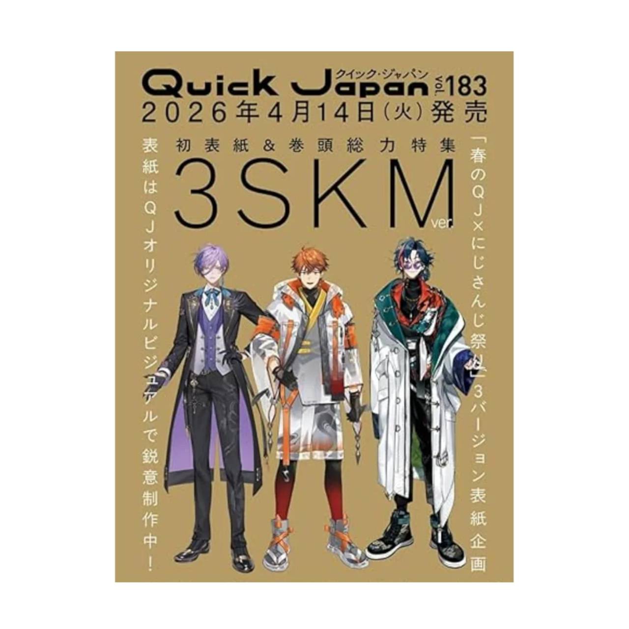 商品情報商品説明【予約商品 2026年4月14日 発売予定】 Quick Japan クイックジャパン vol.183 3SKM 表紙＆特集ver.※今後随時情報が公開されますので変更等があってもキャンセルはできかねます。※メーカー都合によ...
