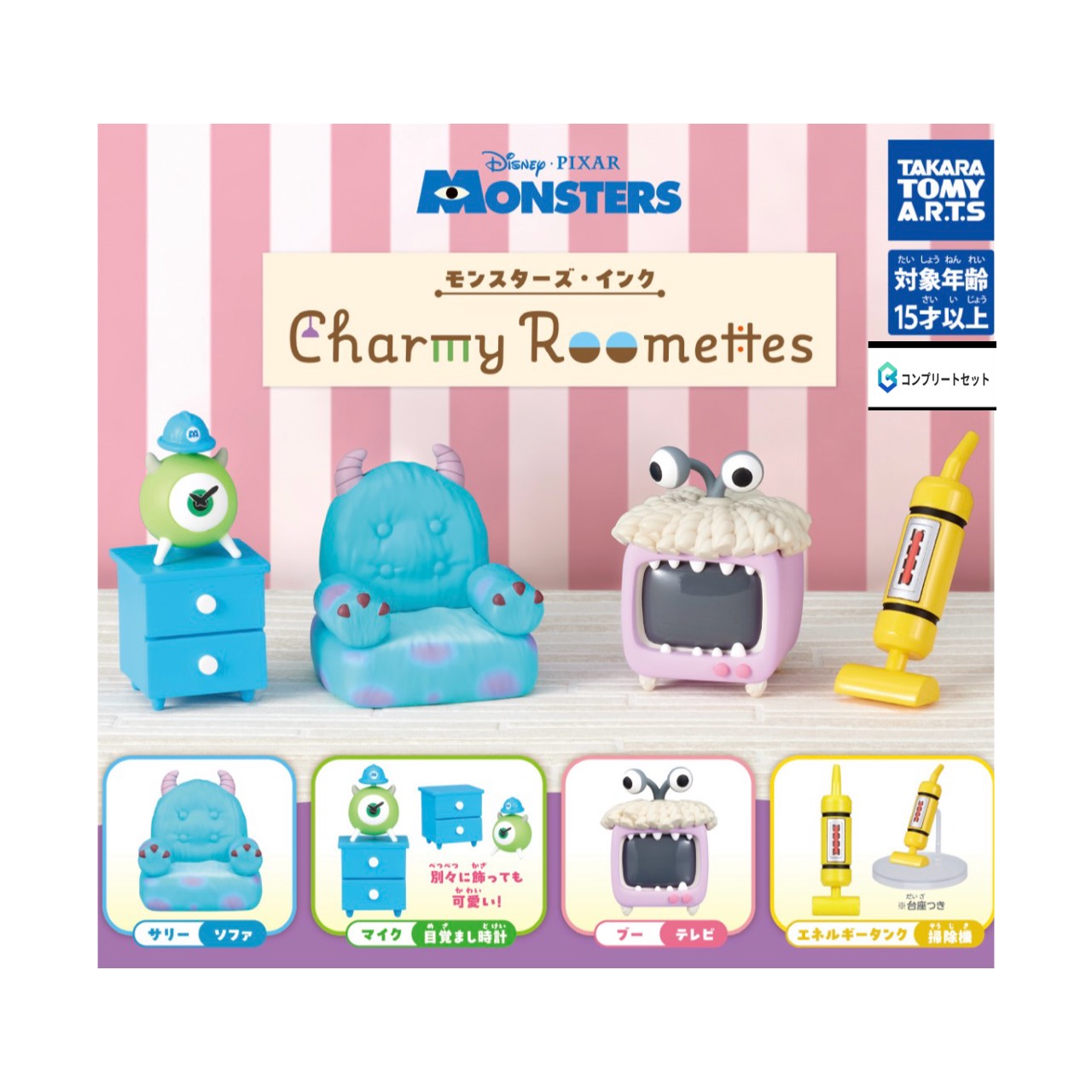 商品情報商品説明【予約商品 2026年5月発売予定 】 モンスターズ インク Charmy Roomettes 全4種セット コンプセット カプセルは付属しておりません確認事項※今後随時情報が公開されますので変更等があってもキャンセルはでき...