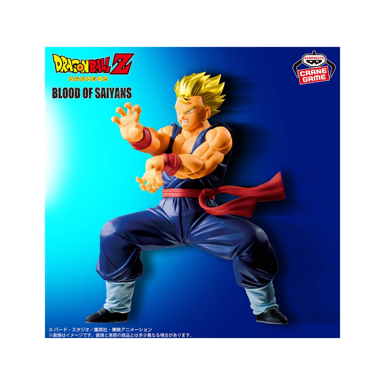 商品情報商品説明ドラゴンボール Z BLOOD OF SAIYANS 超サイヤ人 孫悟飯確認事項※ご注文日より10営業日以内での発送となります。入荷が遅延する場合がございますので、その際にはご連絡させて頂きます。※他ECサイトにても販売して...