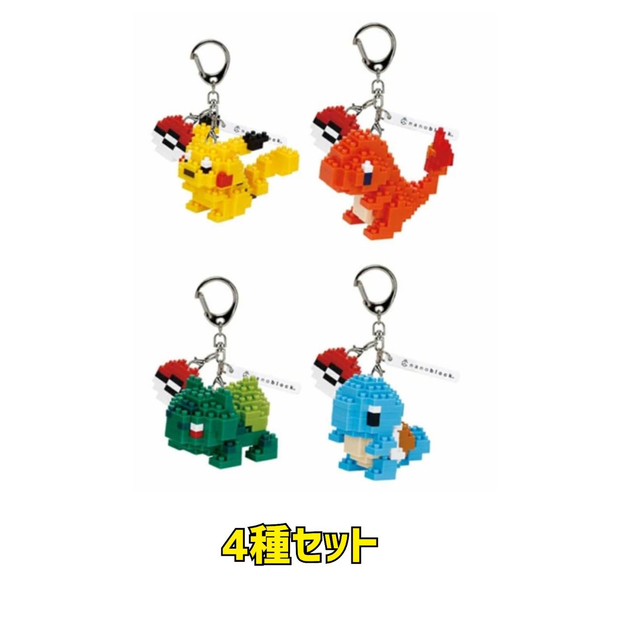 商品情報商品説明【予約商品 2026年5月23日 発売予定】 n-fig ポケットモンスター ピカチュウ / ヒトカゲ / フシギダネ / ゼニガメ 4種セット カワダ (Kawada)※今後随時情報が公開されますので変更等があってもキャン...