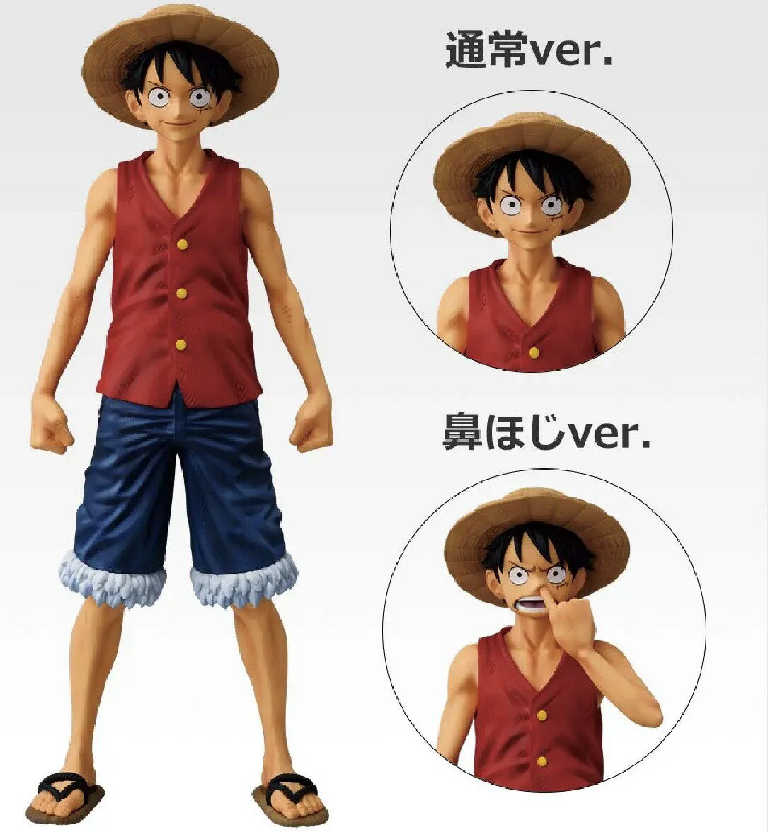 商品情報商品説明【未開封】 一番くじ ワンピース MONKEY.D.LUFFY 冒険の記憶と未来への航路 B賞 モンキー D ルフィ MASTERLISE 鼻ほじ ver確認事項※ご注文日より10営業日以内での発送となります。入荷が遅延する...