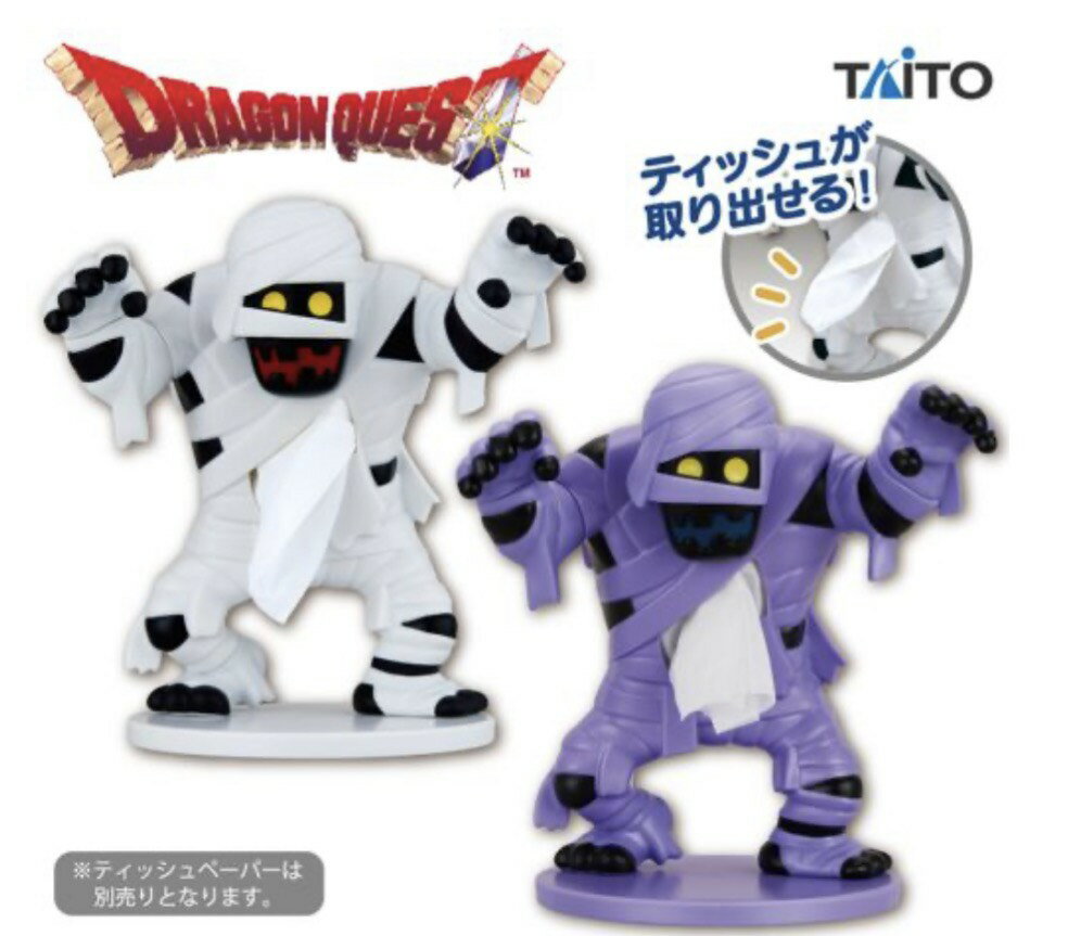 商品情報商品説明ドラゴンクエスト AM ポケット ティッシュケース ミイラ男 ＆ マミー全2種セット確認事項※ご注文日より10営業日以内での発送となります。入荷が遅延する場合がございますので、その際にはご連絡させて頂きます。※他ECサイトに...