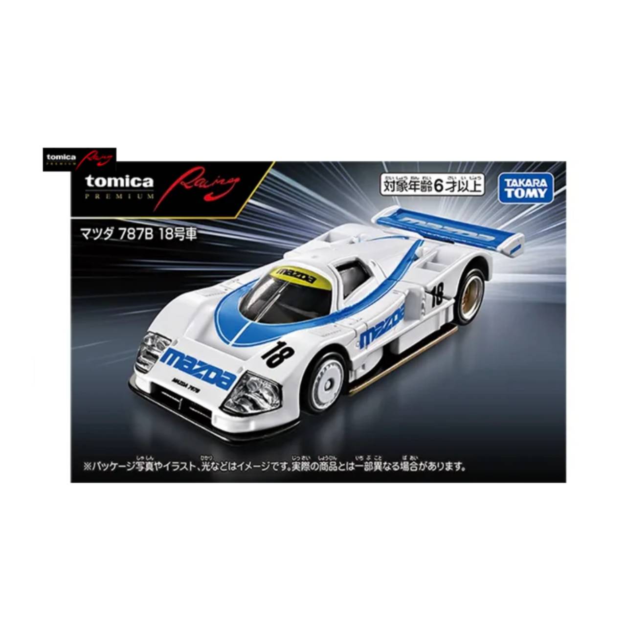 商品情報商品説明【予約商品 2026年7月18日 発売予定】 トミカプレミアムRacing マツダ 787B 18号車※今後随時情報が公開されますので変更等があってもキャンセルはできかねます。※メーカー都合により発売日が変更になる場合がござ...