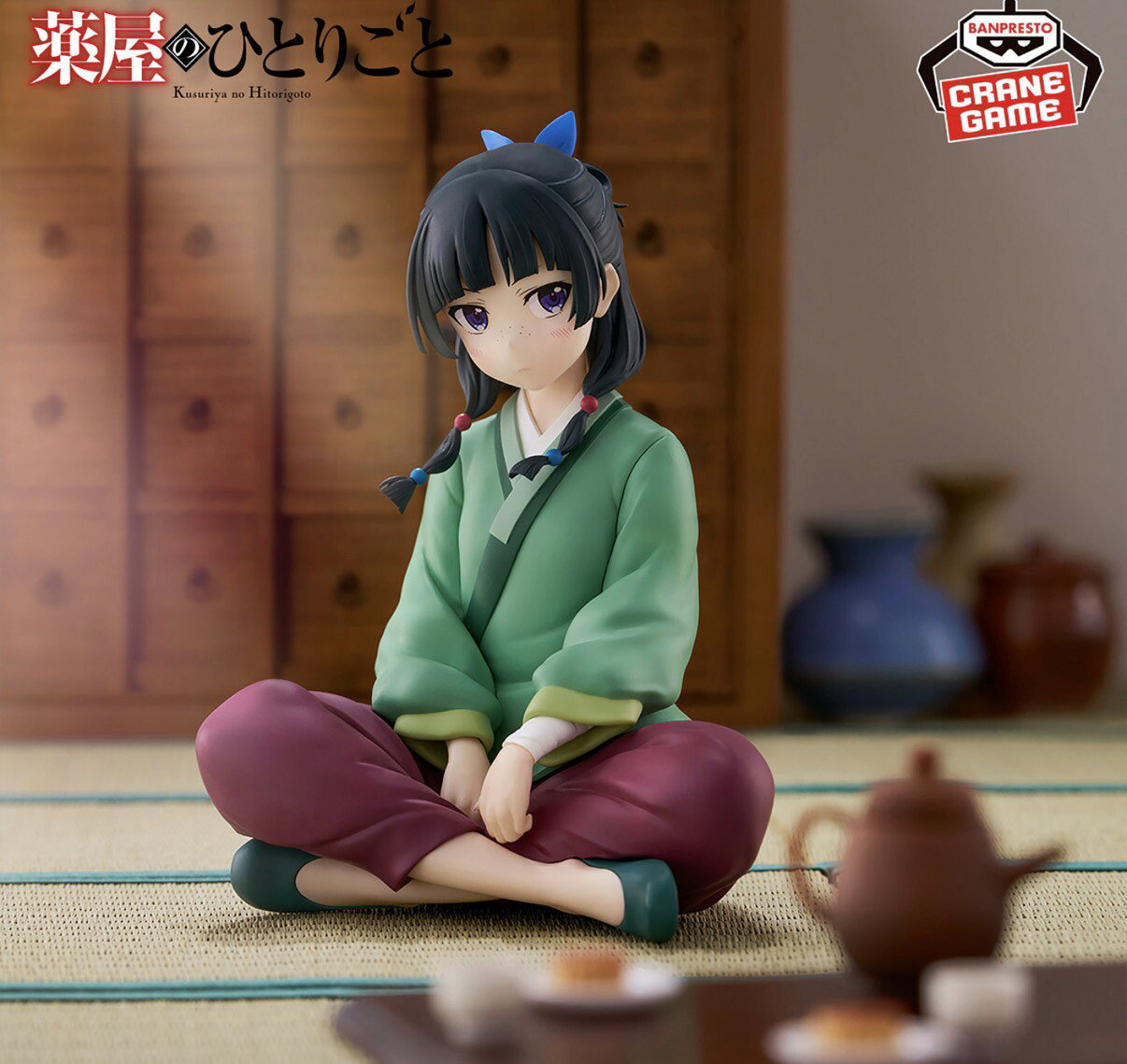 商品情報商品説明【未開封・中古】 TVアニメ 薬屋のひとりごと Break time collection vol.1 アミューズメント 専用景品確認事項※未開封です。外箱にスレ傷などの多少の傷みがございます。※店頭展示品ですので、記載以外...