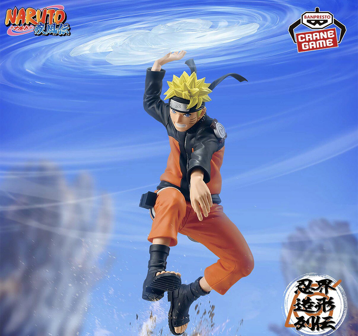 商品情報商品説明【未開封・中古】 NARUTO ナルト 疾風伝 忍界造形列伝 うずまき ナルト アミューズメント 専用景品確認事項※未開封です。外箱にスレ傷などの多少の傷みがございます。※店頭展示品ですので、記載以外のキズ等が付く可能性もあ...