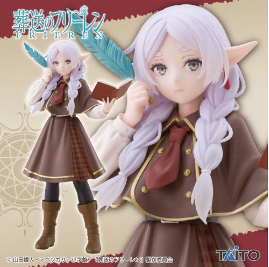 商品情報商品説明【未開封・中古】 葬送のフリーレン Coreful フィギュア フリーレン 探偵 ver アミューズメント 専用景品確認事項※未開封です。外箱にスレ傷などの多少の傷みがございます。※店頭展示品ですので、記載以外のキズ等が付く...