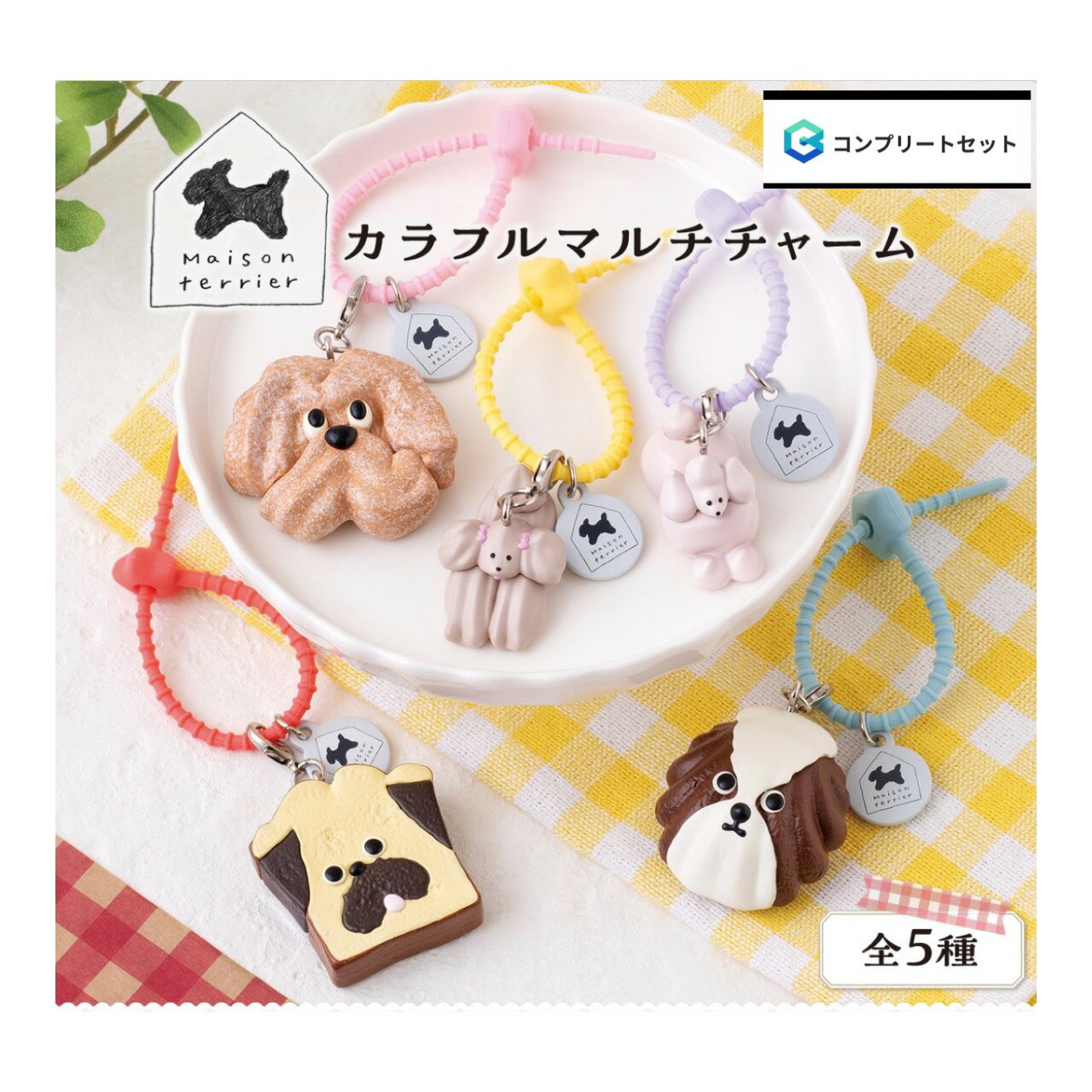 商品情報商品説明【予約商品 2026年9月発売予定 】 Maison terrier カラフル マルチ チャーム 全5種セット コンプセット カプセルは付属しておりません確認事項※今後随時情報が公開されますので変更等があってもキャンセルはで...