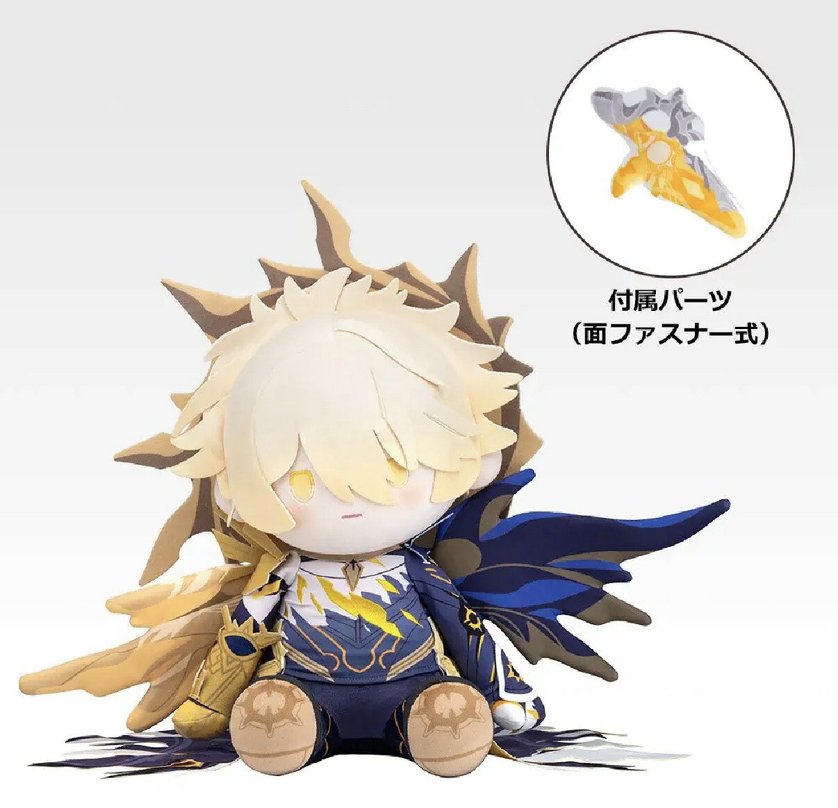 商品情報商品説明【未開封・中古】 一番くじ 崩壊 スターレイル Vol.3 ラストワン賞 POTEPOTTE ぬいぐるみ カスライナ■確認事項※未開封です。外箱にスレ傷などの多少の傷みがございます。※店頭展示品ですので、記載以外のキズ等が付...
