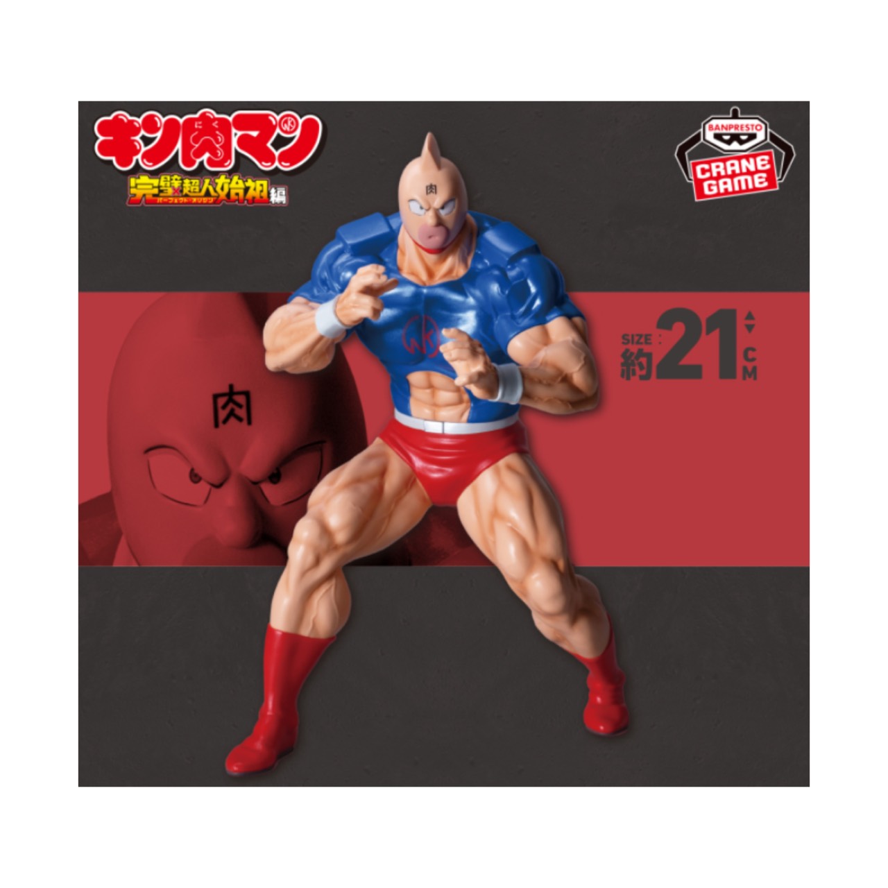 商品情報商品説明キン肉マン 完璧超人始祖編 リアル フィギュア キン肉マン SP カラー ver確認事項※ご注文日より10営業日以内での発送となります。入荷が遅延する場合がございますので、その際にはご連絡させて頂きます。※他ECサイトにても...