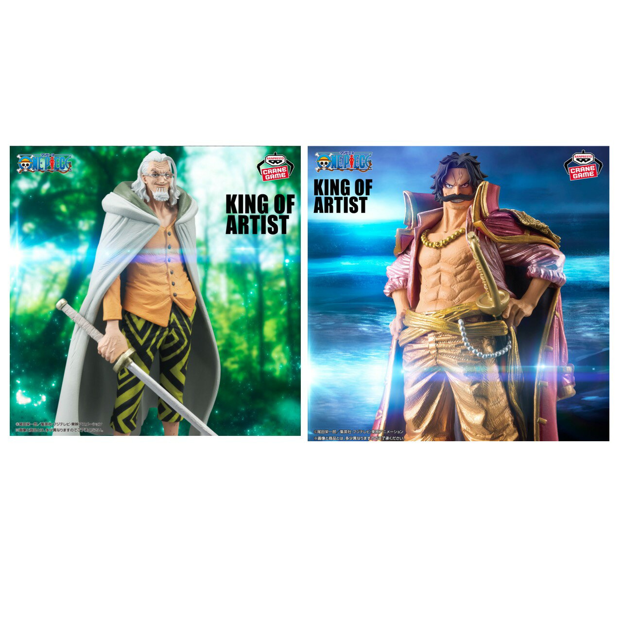 商品情報商品説明ワンピース KING OF ARTIST SILVERS RAYLEIGH GOL D ROGER SPECIAL ver 2種セット確認事項※ご注文日より10営業日以内での発送となります。入荷が遅延する場合がございますので...