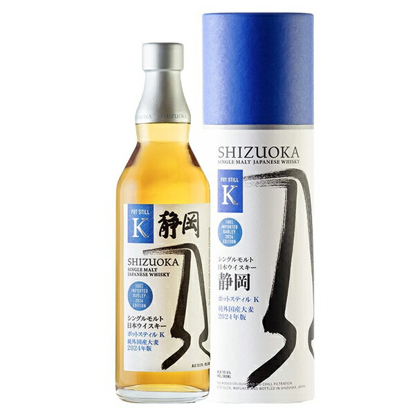 品名ウイスキー原材料モルト（英国製造）内容量500mlアルコール分55.5度製造者ガイアフローディスティリング株式会社（静岡県静岡市）