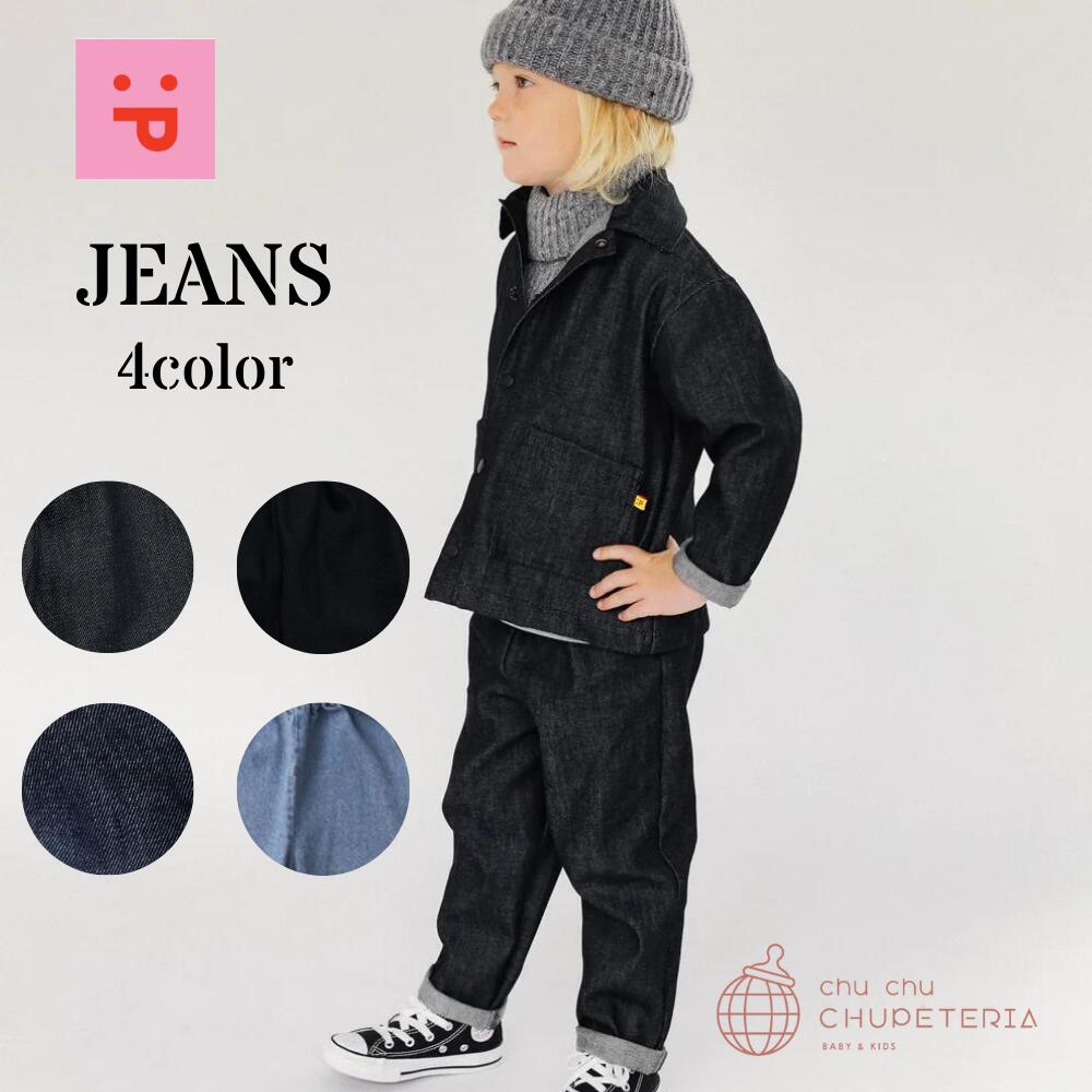 Size: 6-12M(ウエスト 18.5cm/股上 20cm/股下 20cm) 1-2Y(ウエスト 20.5cm/股上 22cm/股下 28cm) 2-4Y(ウエスト 21cm/股上 23cm/股下 34.5cm) 4-6Y(ウエスト 2...