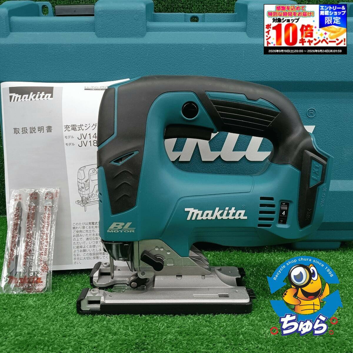 メーカーmakita マキタ商 品 名充電式 ジグソー型　番JV182DZK仕　様切断能力：軟鋼板 (mm) 10 切断能力：アルミ (mm) 20 切断能力：木材 (mm) 135 電源 18V ストローク数 (min-1) 800～35...