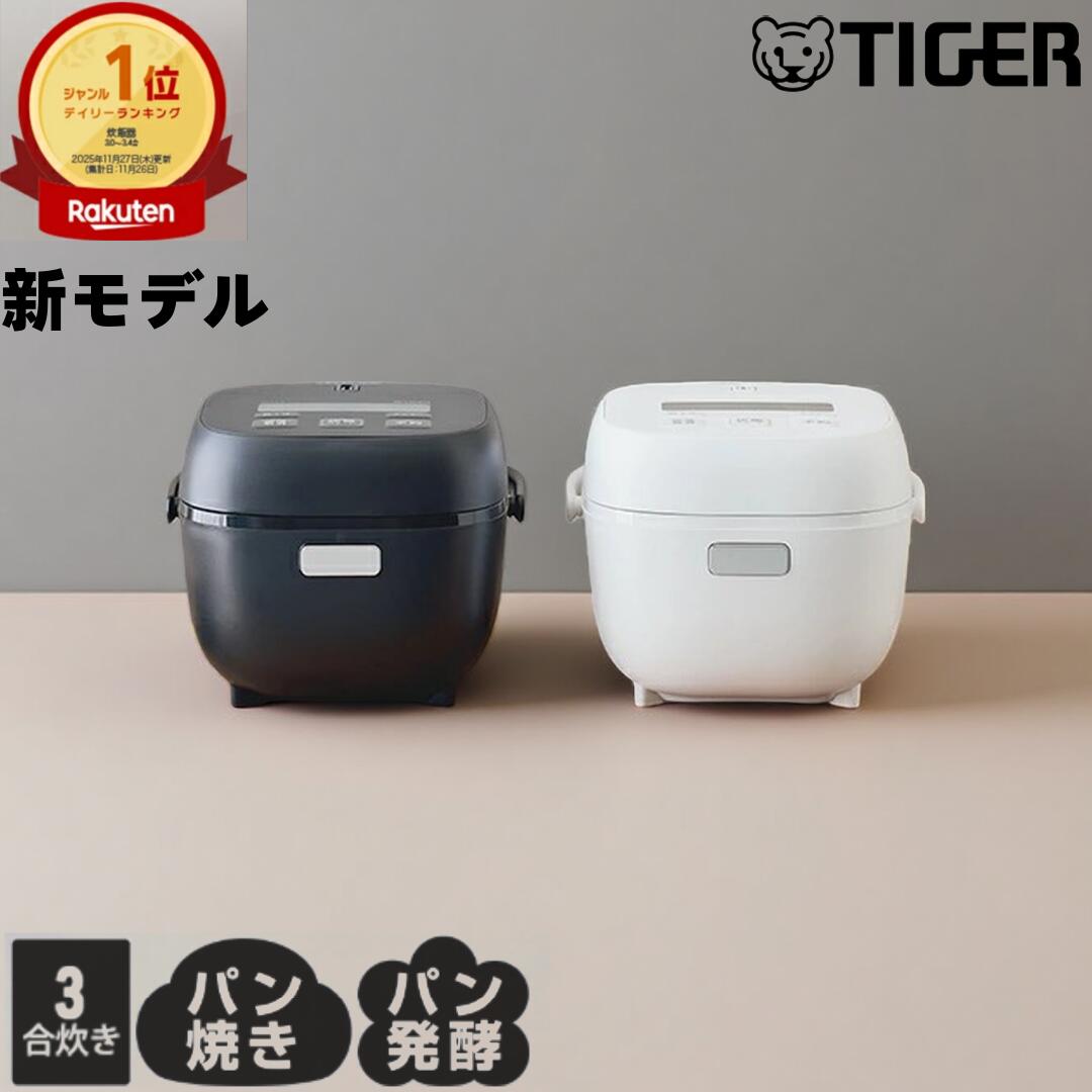 商品情報品番JBS-G055色柄マットブラック（KM）マットホワイト（WM）定格電圧100V定格周波数50-60Hz加熱方式釜包みヒーター容量0.54L定格消費電力350W年間消費電力量38.5kWh/年サイズ 幅×奥行×高さ（約）24.7...