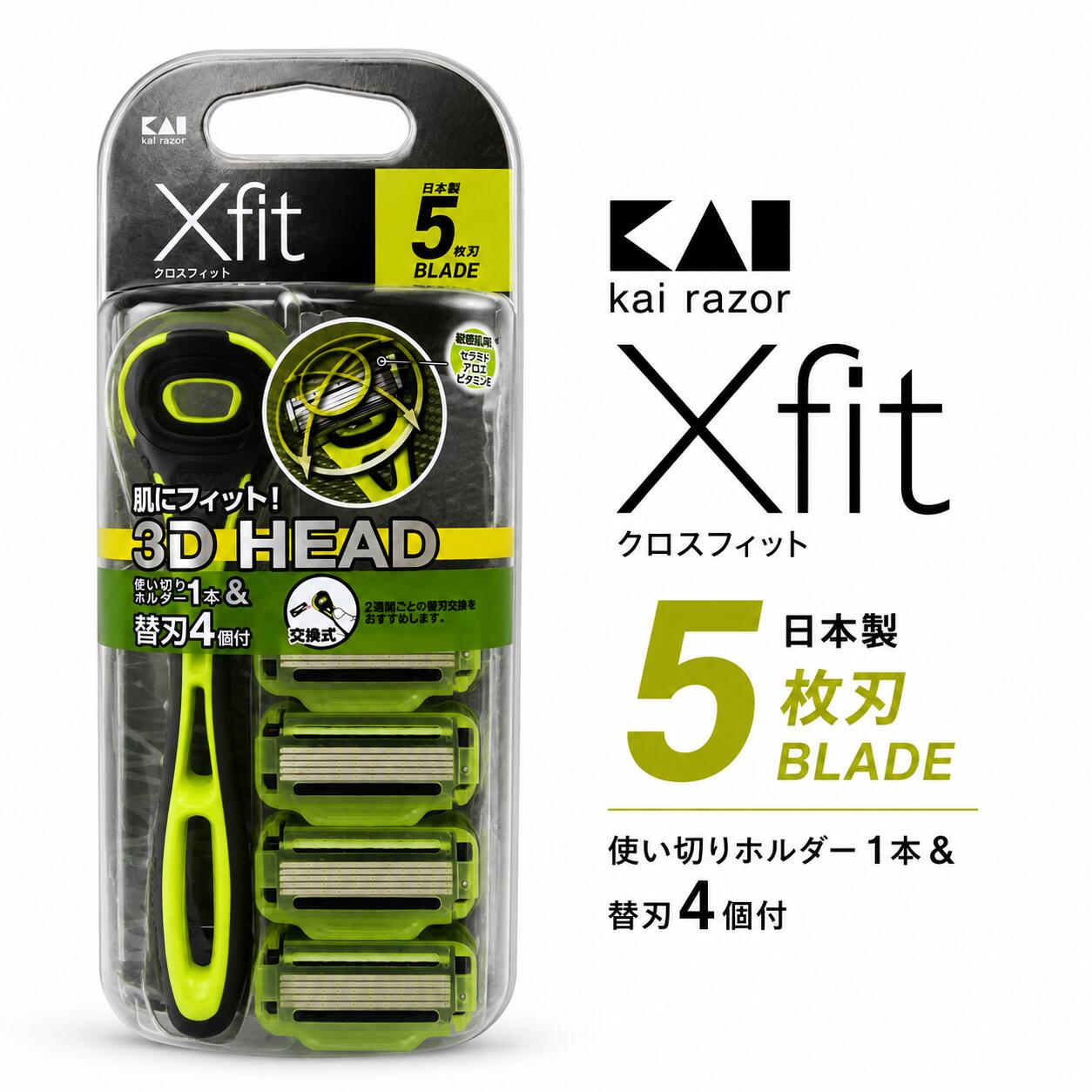 商品情報Xfit　クロスフィット　スリムパック内容量 1セット　(使い切りホルダー×1本、替刃×4個)特　徴 ◆システムレザー(替刃式カミソリ)の高性能と、ディスポレザー(使い捨てカミソリ)の清潔感や手軽さなどの特性を融合した新しいカミソリ...