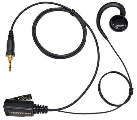 防水ジャック式イヤホンマイク[ IP67　防塵・防水仕様 ] 激しい動きに強く、外界の音も聞き取りやすい形状です。 対応機種 : ●FIRSTCOM 　FC-G20R / ●ALINCO　DJ-P221 / DJ-P22 ●YAESU　 F...