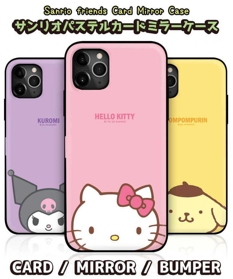 楽天市場】ハローキティ(通信事業者ソフトバンク)(ケース 楽天市場】ハローキティ(通信事業者ソフトバンク)(ケース