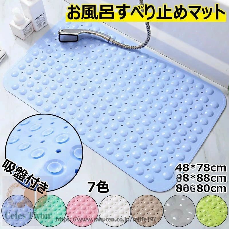 ◆形状：方形 ◆商品コード：y880723 ◆サイズ：約48x78cm（58x88cm）（80x80cm）、厚みは2.6~7.5mmです。 ◆材質：TPE生地（サーモプラスチックエラストマー）が含まれ、軽くて柔らかくて、人間と環境にも優しい...