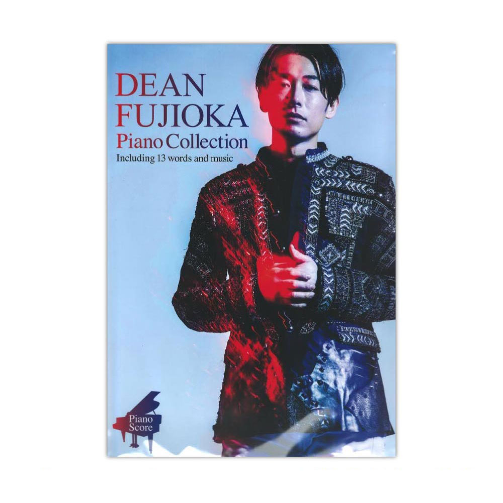 ドレミ楽譜出版社ピアノスコア DEAN FUJIOKA Piano Collection 【楽譜】ミュージシャン、俳優など、ワールドワイドに多才な活動を展開するDEAN FUJIOKAのピアノ・スコアが発売！1st EP「Permanent...