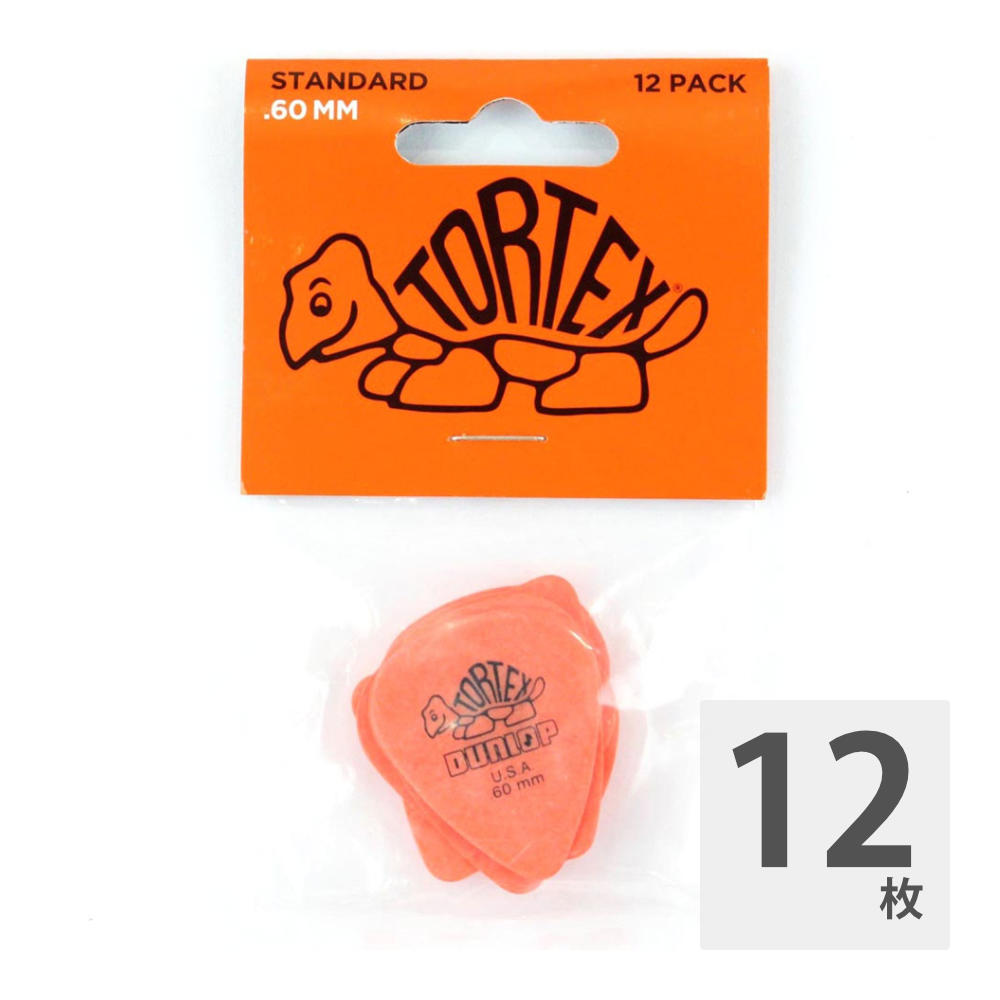 JIM DUNLOP Tortex Standard 0.60mm Orange Player's Pack ギターピック 12枚パックピック表面に施されたサラサラした触感が人気で定番のトーテックスピック。12枚パック。Tortexは耐久性...